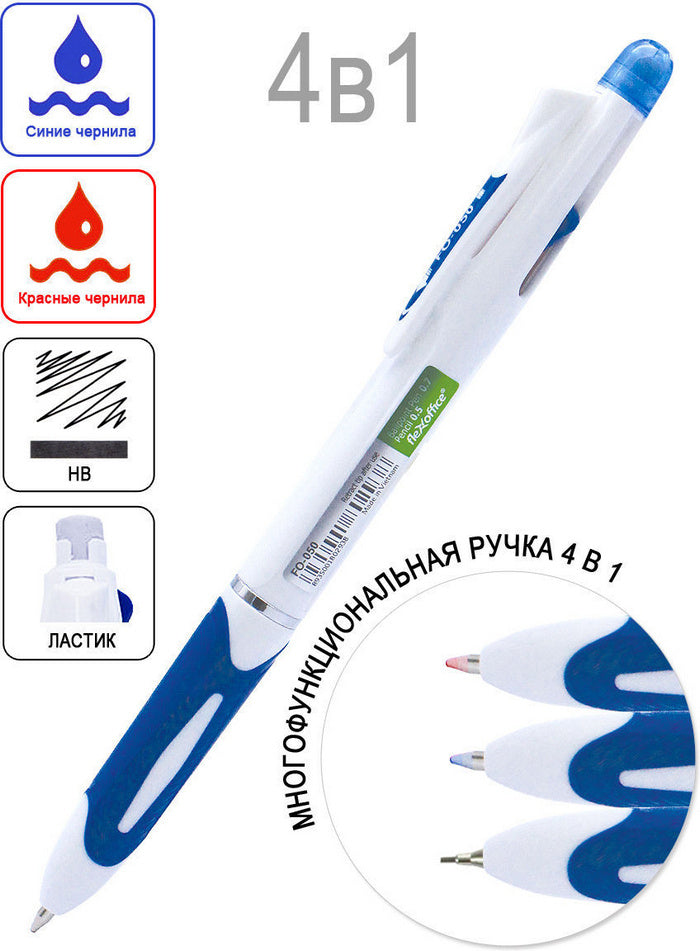 Buy Office Supplies | Office Stationery Items In Pakistan ...